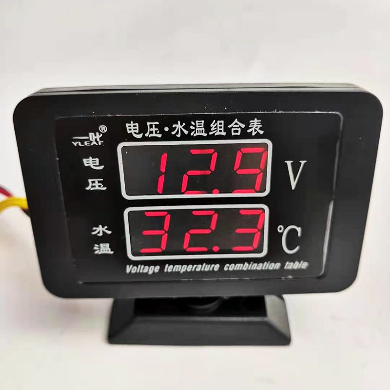 Thermostat digital display intelligent temperature controller temperature voltmeter ammeter ...