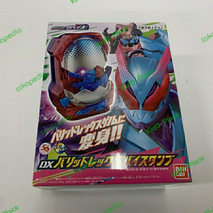 Kamen Rider Revice DX Barid Rex vistamps | Shopee Philippines