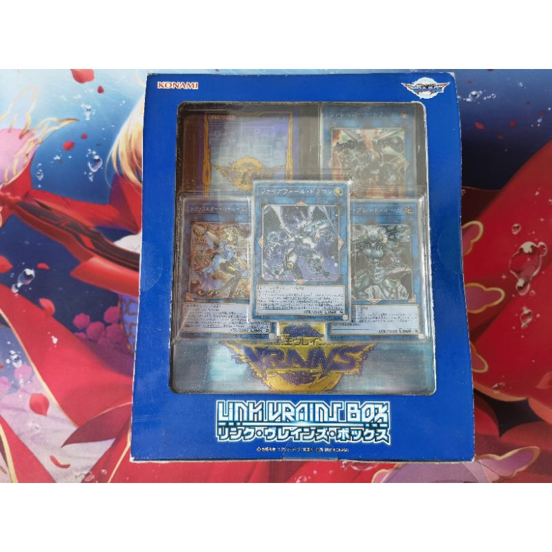 YuGiOh LVB1 Link Vrains Box Offical Product OCG | Shopee Philippines