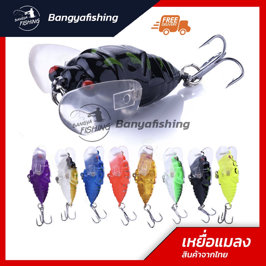 Insect Bait 5cm 6g Fake Fishing Lure Action Waterfall Good Slatted ...