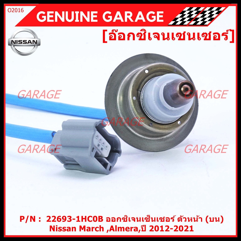Oxygen New Sensor Genuine Nissan March Almera Year 2012-2021 Front ...