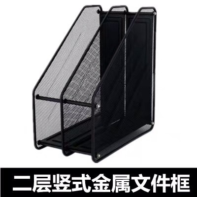 Wire mesh 2 - tier file frame/file bar/magazine rack. | Shopee Philippines