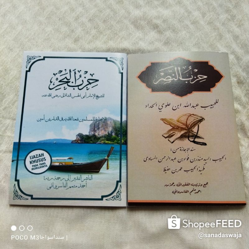 Hizib NASHOR And HIZIB BAHAR | Shopee Philippines