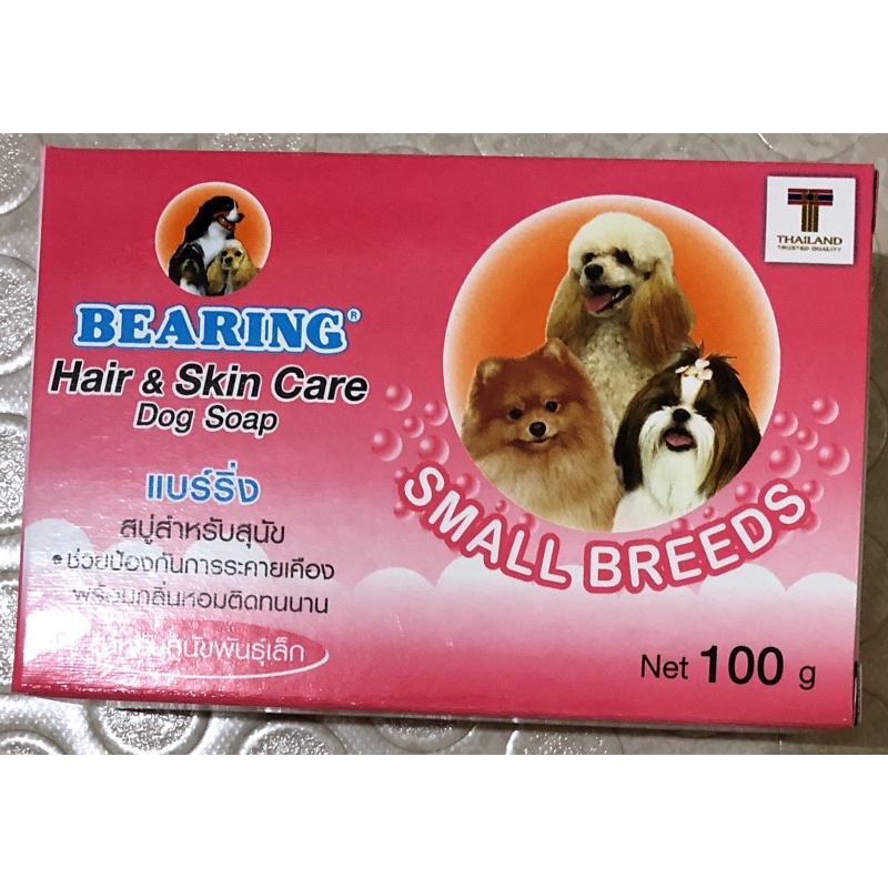 BEARING DOG SOAP 100g | Shopee Philippines