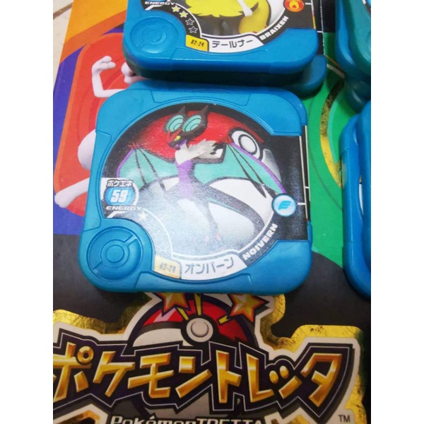COD Pokemon Tretta V02 Version Darkarai Version 2 Star Super Class ...