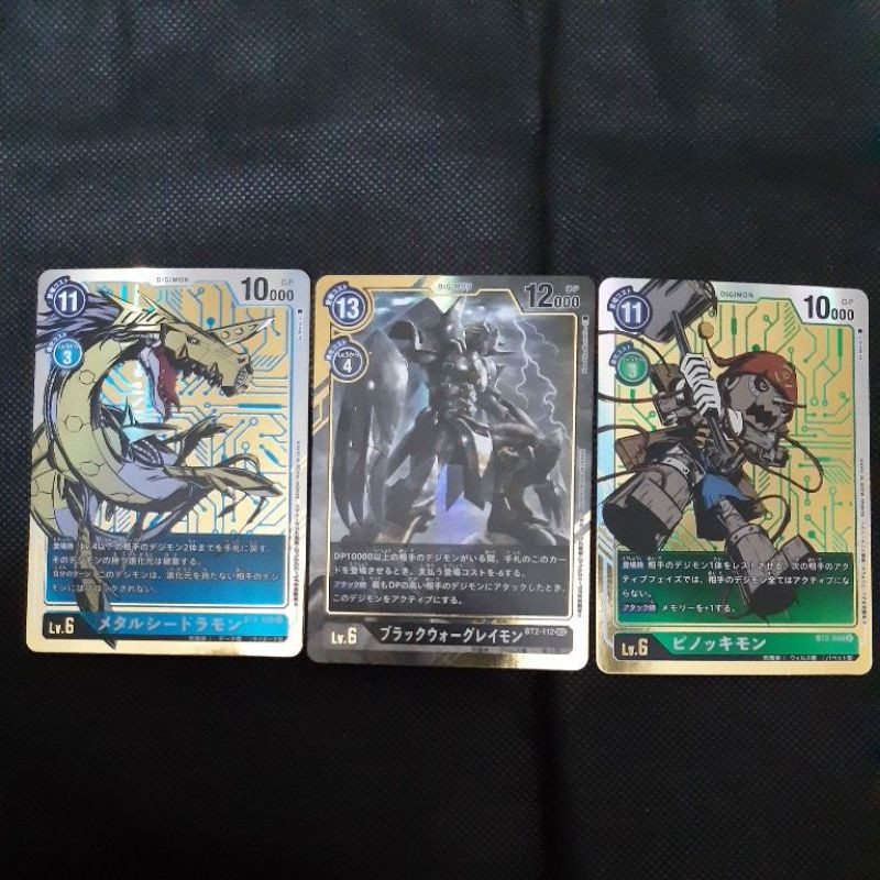Digimon Card TCG Japanese: Metalseadramon / Puppetmon BT2-049 P-R ...