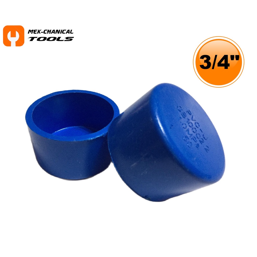 PVC Blue End Cap 3/4" (25mm) | Shopee Philippines