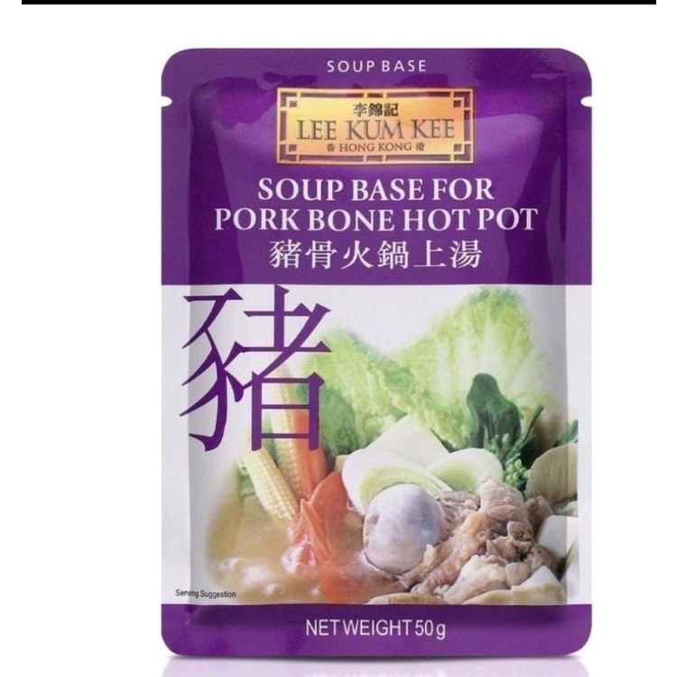 XLD PORK BONE SOUP BASE 50g | Shopee Philippines