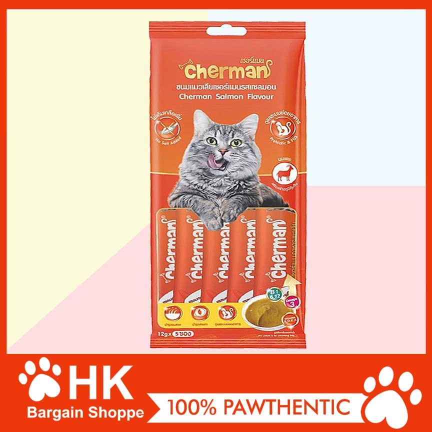 Cherman Salmon Flavour Creamy Cat Treats 12g x 5 | Shopee Philippines