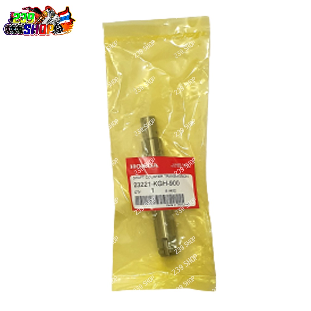 Front Sprocket Shaft Genuine SONIC 23221-KGH-900 According To HONDA ...