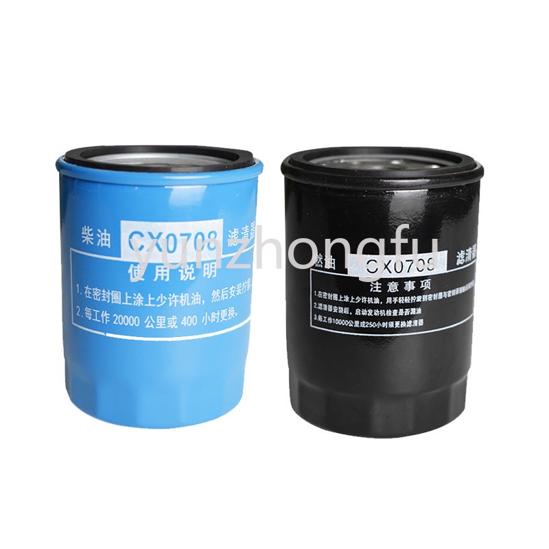 Forklift diesel filter diesel grid CX0708/7085 diesel filter filter ...