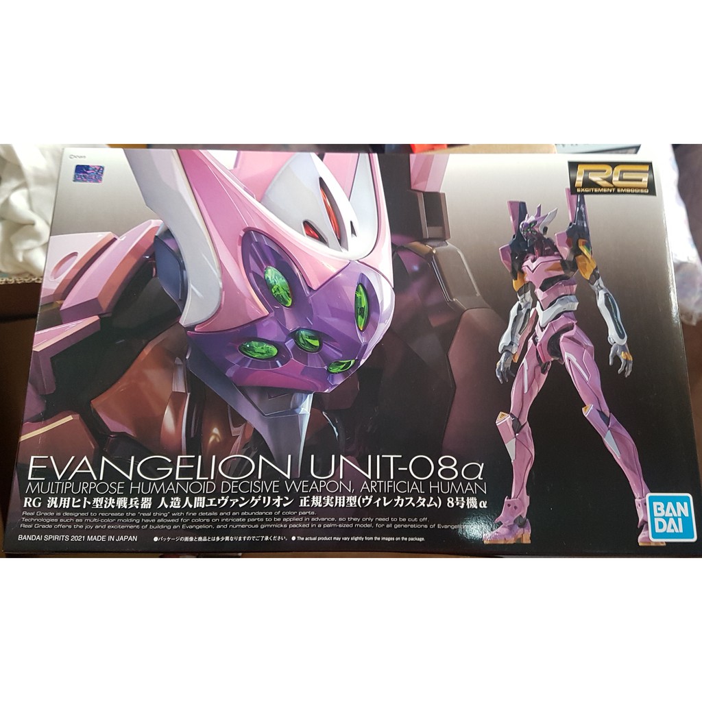 Authentic Bandai RG EVANGELION UNIT-08 Model KIT | Shopee Philippines