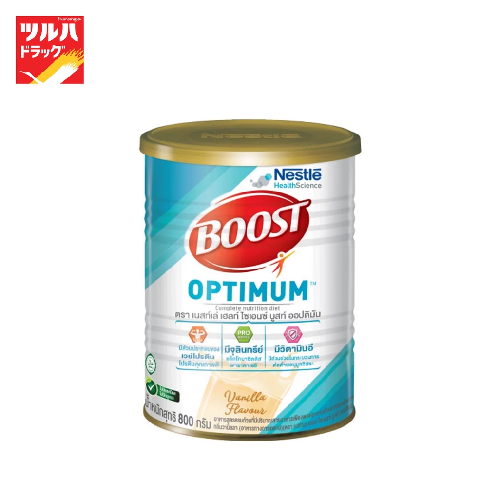 Nestle Boost Optimum 800 G/Nestle 800 gm. | Shopee Philippines