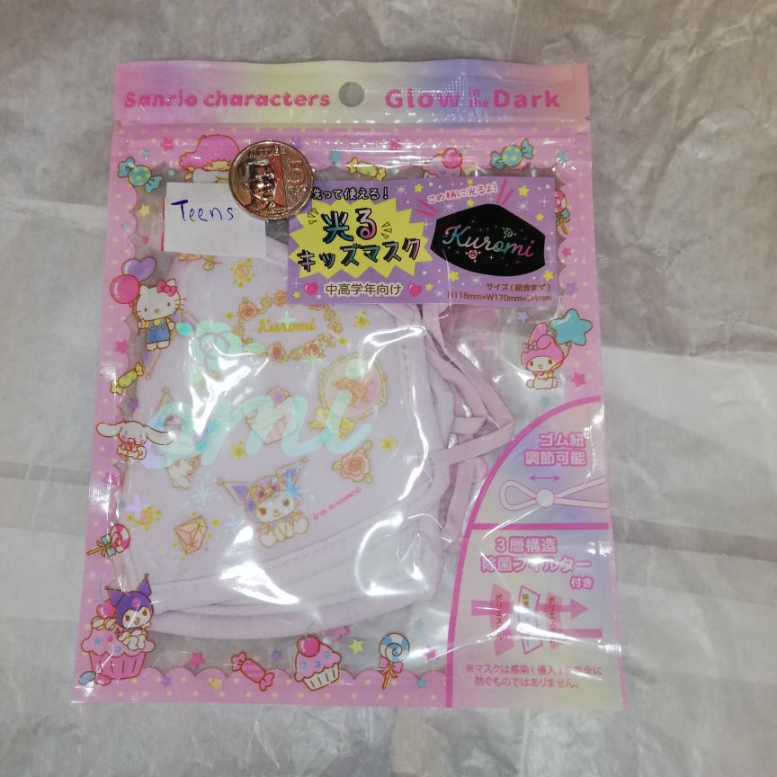 Original Sanrio Kuromi Cloth Face Mask Stripe Glow in the Dark Cloth ...