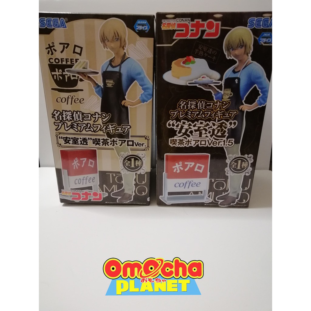 [Detective Conan] SEGA Detective Conan premium figure Toru Amuro | Shopee Philippines