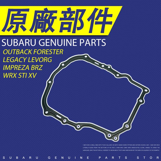 31338AA020 Transmission Cover Gasket For SUBARU Forester Legacy Outback ...