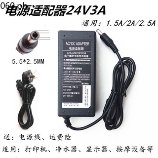 Applicable Logitech G29 steering wheel power adapter transformers 24V1 ...