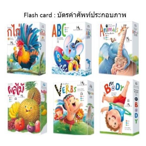 Jumbo Flashcards Flash Cards Teaching Picture | Shopee Philippines