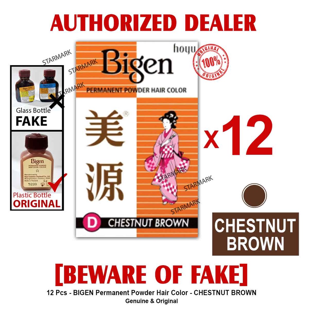 BIGEN Permanent Powder Hair Color CHESTNUT BROWN Authentic Hoyu - 12 ...
