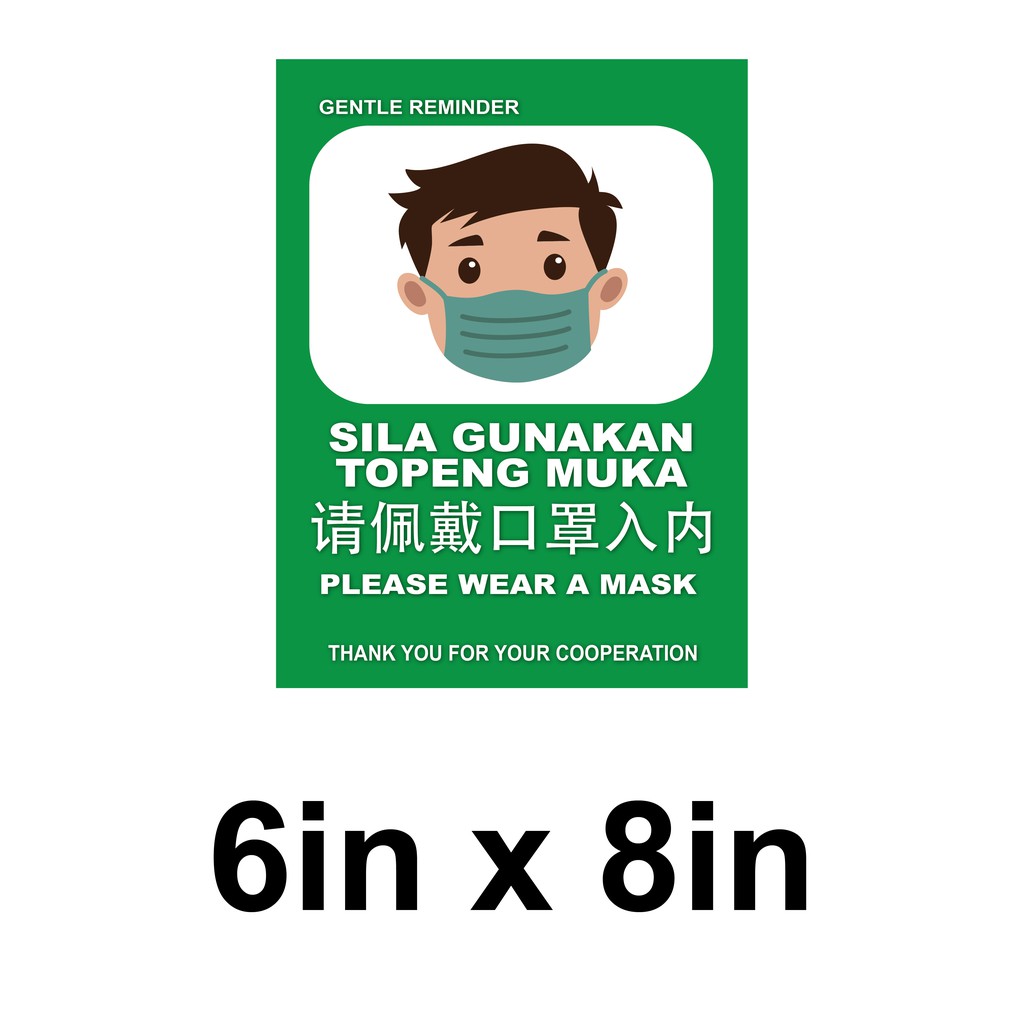 MCO Gentle Reminder Sticker (Please Wear A Mask) | Shopee Philippines