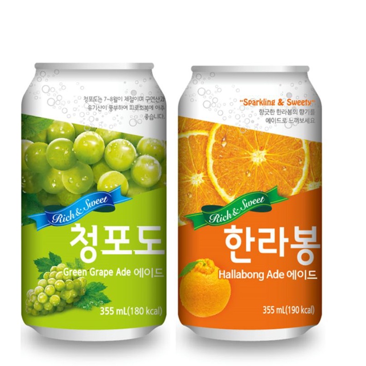 Korean carbondayed green grapes and hallabong ade sparkling & sweet Ade ...