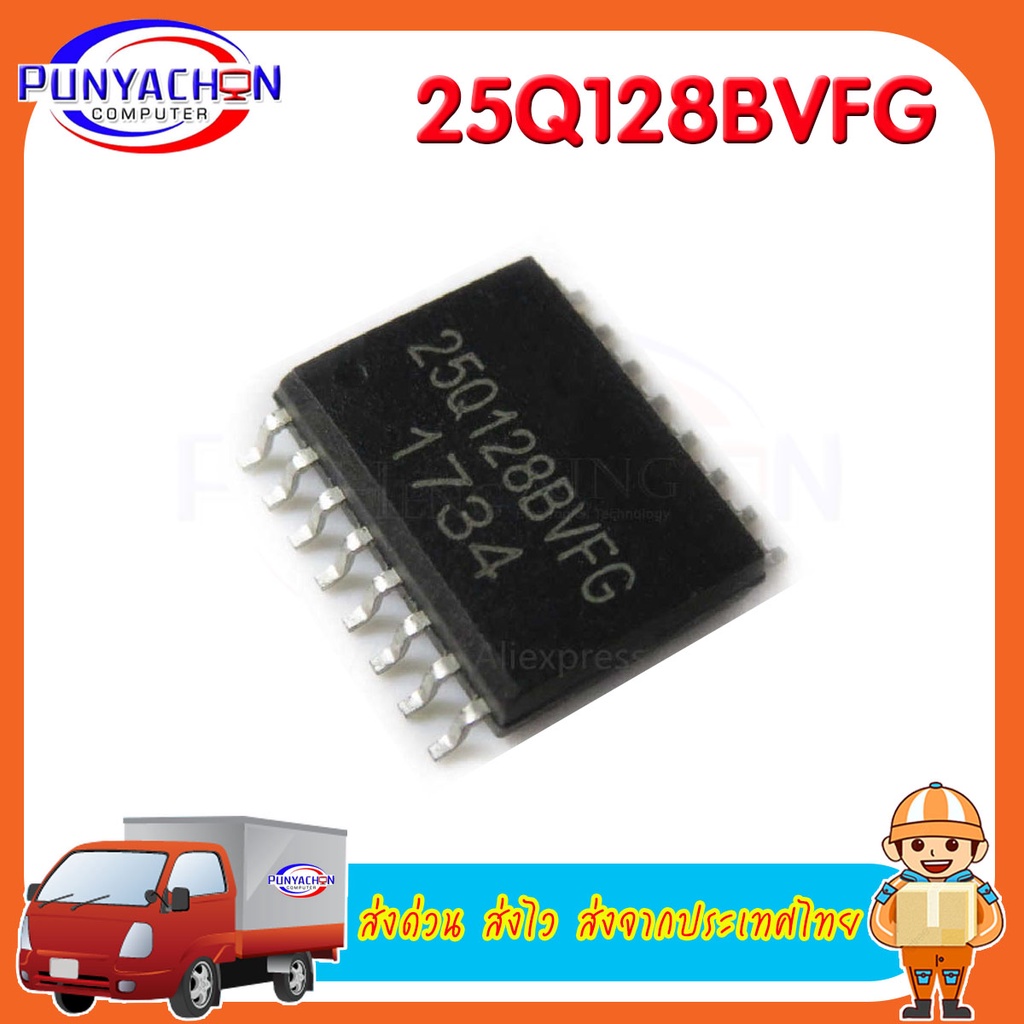 W25Q128BVFG 25Q128BVFG 25Q128 128MX 1 SPL SERIAL EEPROM SOP16 new ...