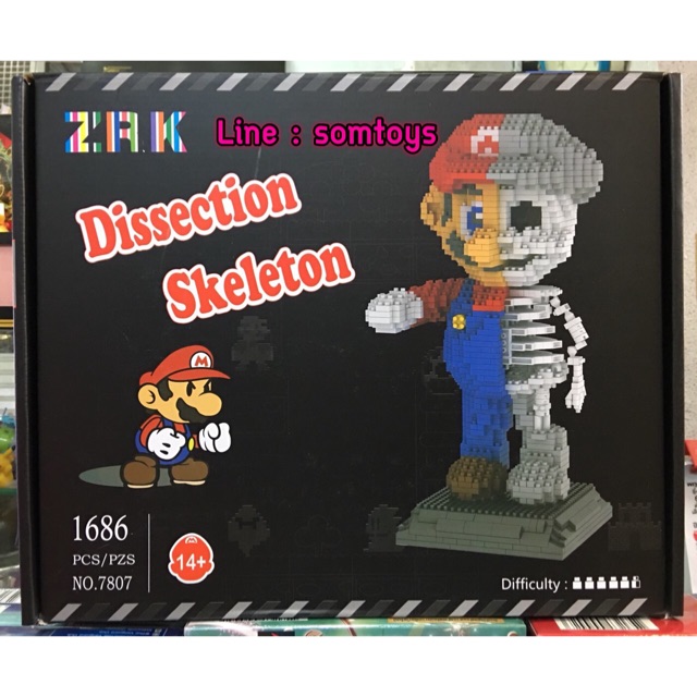 Lego Miniature ZRK 7807 Dissection Skeleton Mario 1686pcs. | Shopee ...