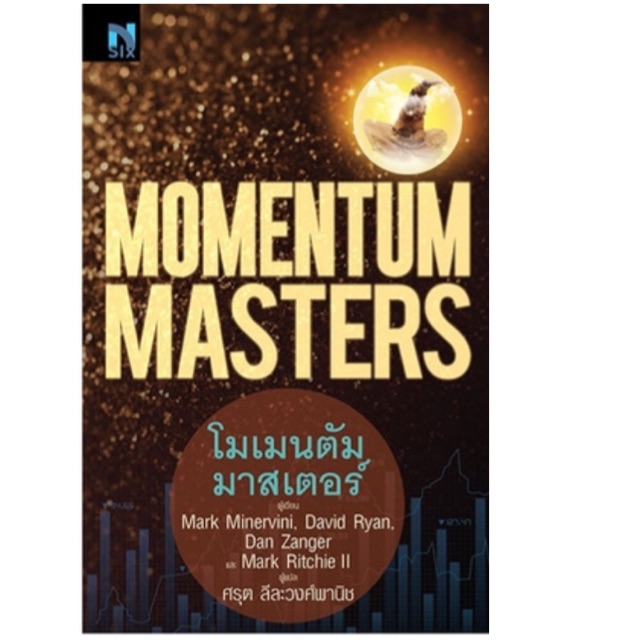 Momentum Masters : Author Mark Minervini David Ryan Dan Zanger | Shopee ...