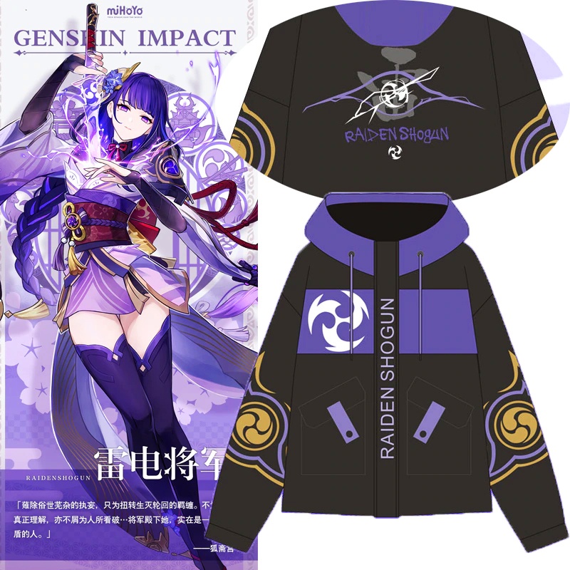 Raiden Shogun Genshin Impact Premium Quality Unisex Gaming Jacket ...
