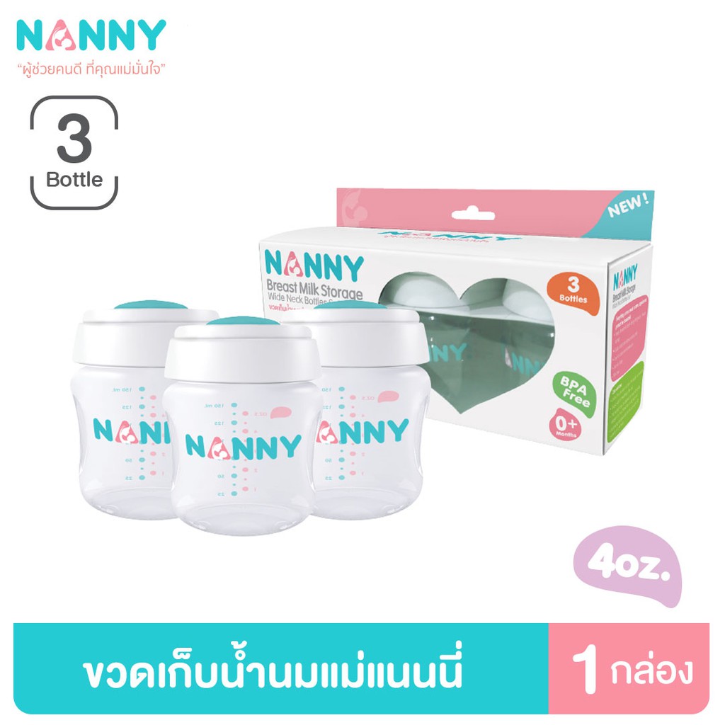 Nanny Breast Milk Bottle Set 5 Oz Storage Wide Mouth Model 1 Box (3 ...