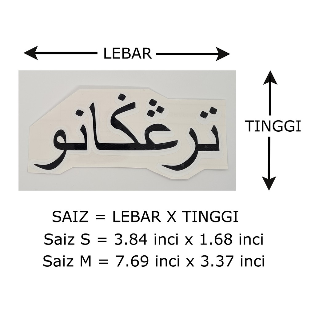 [Sticker Train] jawi TERENGGANU Writing. Two Layers With outline ...