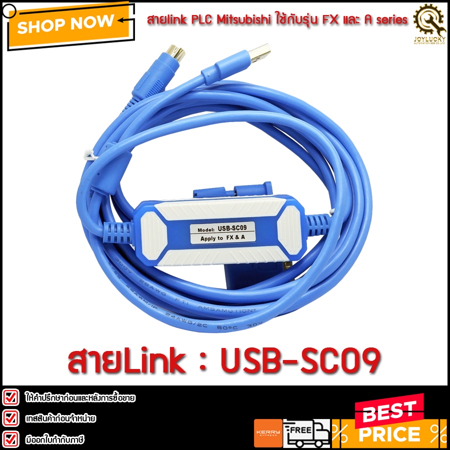 USB-SC09 Link Cable for PLC Mitsubishi FX & A Series Blue | Shopee ...
