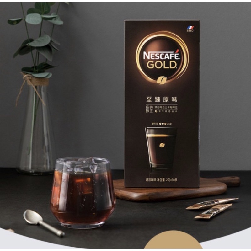 Nescafe Gold to the original, Nescafe Made in French | Shopee Philippines
