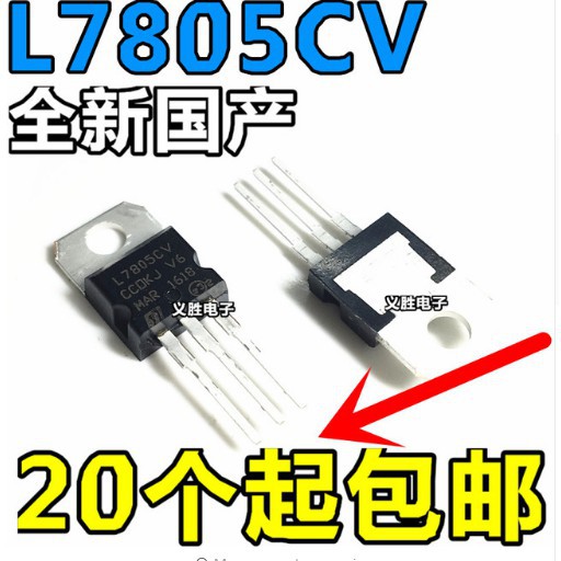 5PCS L7805CV L7805 7805 IC ICs Voltage Regulator IC 5V 1.2A | Shopee Philippines
