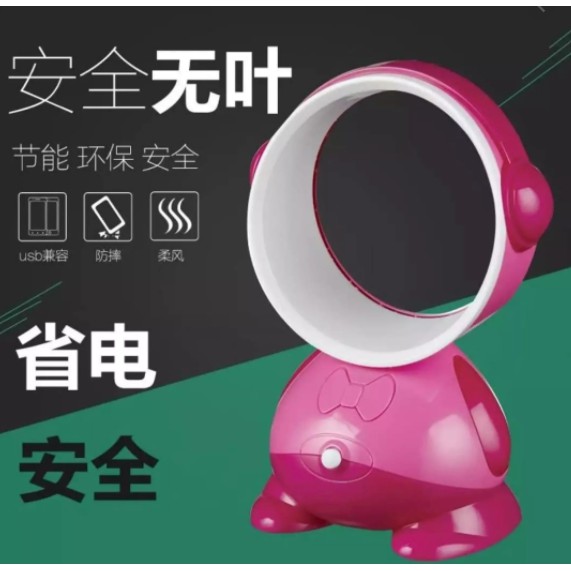 Bladeless Fan Desktop Usb Mini Fans Cartoon | Shopee Philippines