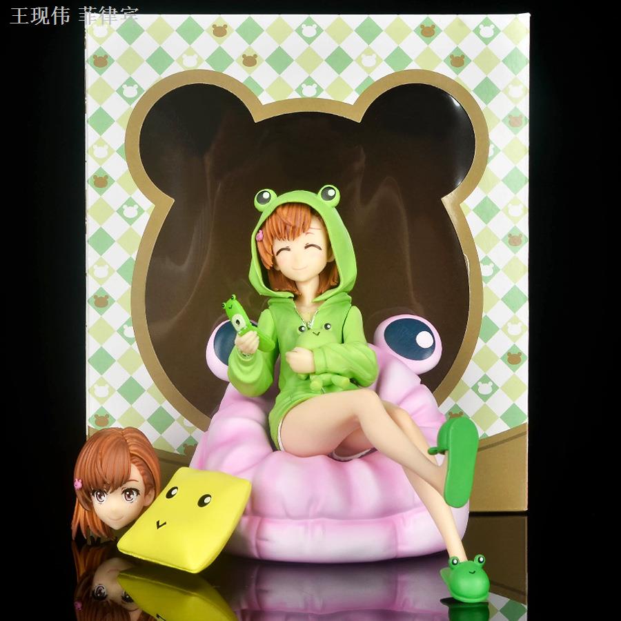 Magic Forbidden Book Catalogue Cannon Sister Misaka Mikoto Ability ...