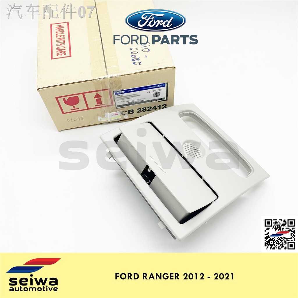 （Automobiles ）[2012 - 2021] Ford Ranger Overhead Console (Beige ...