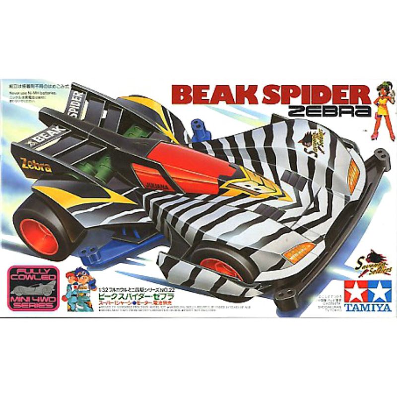 Tamiya Mini 4WD Original Beak Spider Zebra | Shopee Philippines