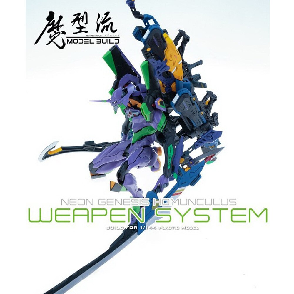 Magic Flow 1/144 RG EVA First Machine Weapon Backpack System ...