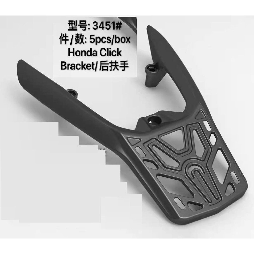Honda Click - Top Box Bracket V.5 (#3451) | Shopee Philippines