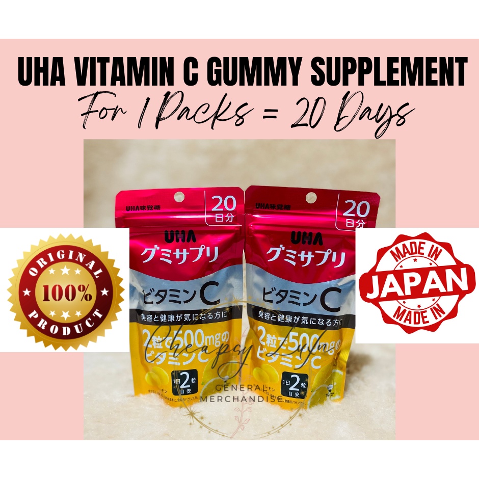 UHA Vitamins C Gummy Supplement 1 Sachet for 20days Made in Japan | Shopee Philippines