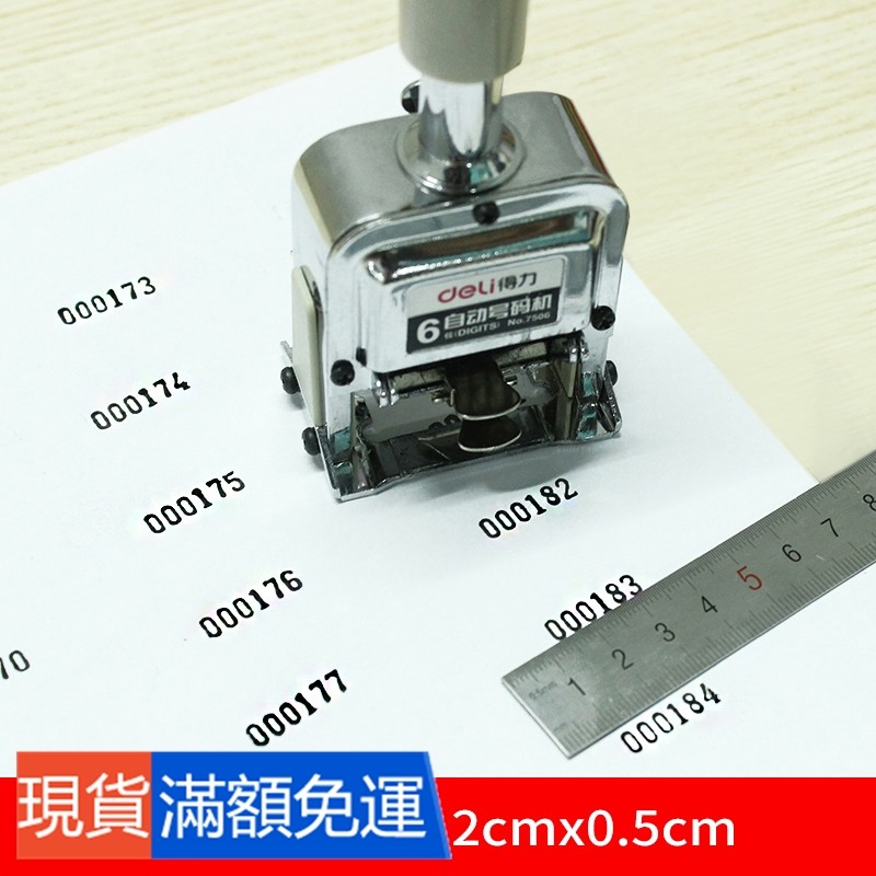Deli Automatic Numbering Machine Numbering Machine Digital Seal ...