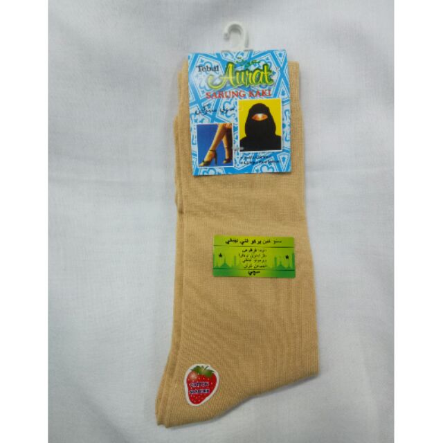 Umrah/hajj Aurat Thick Stockings Socks | Shopee Philippines
