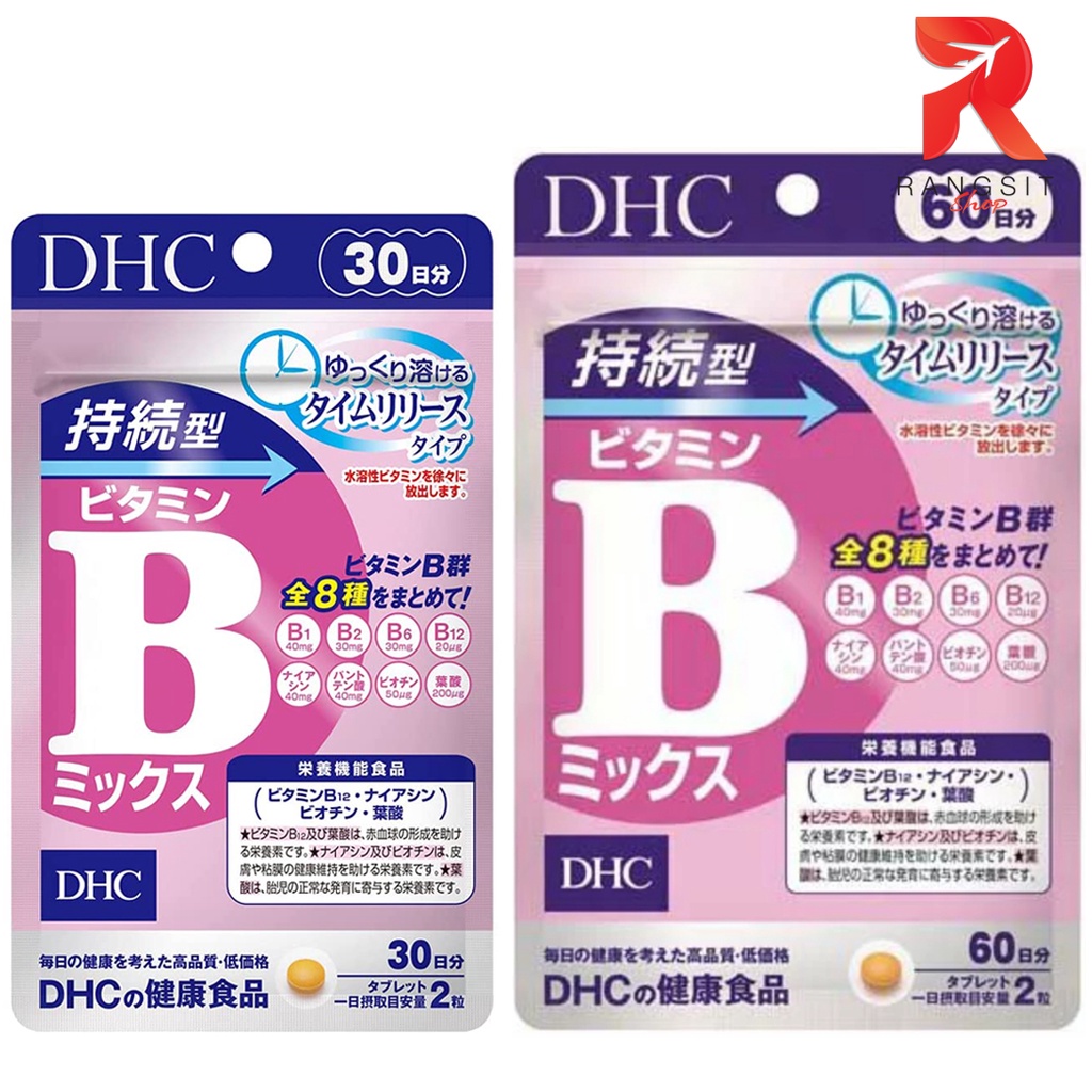 DHC Vitamin B-Mix Persistent Type B Complex Tablet Slow Dissolving ...