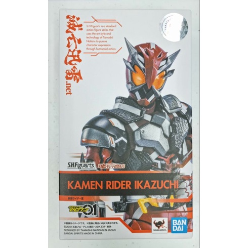 SH Figuarts Kamen Rider Ikazuchi (Zero One) | Shopee Philippines