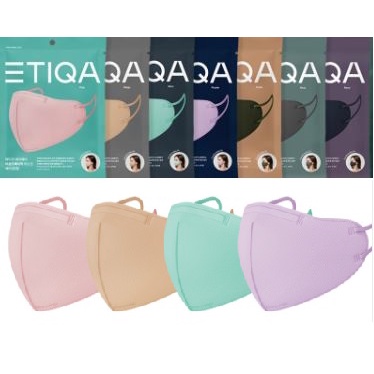 ETIQA AIRWAY 7 Color Mask - 1pcs (Minimum purchase 3pcs) | Shopee ...