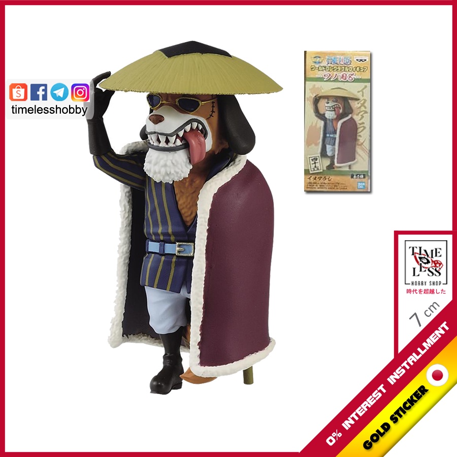 Wcf Wano Inuarashi Vol 8 Wa No Kuni World Collectible Figure Gold ...