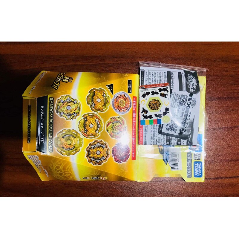 Takara tomy beyblade Random booster vol 19 Burn phoenix (prize ...