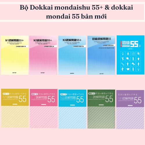 Japanese Book N3 Dokkai mondaishu 55+ (55 N3 Reading Comprehension ...