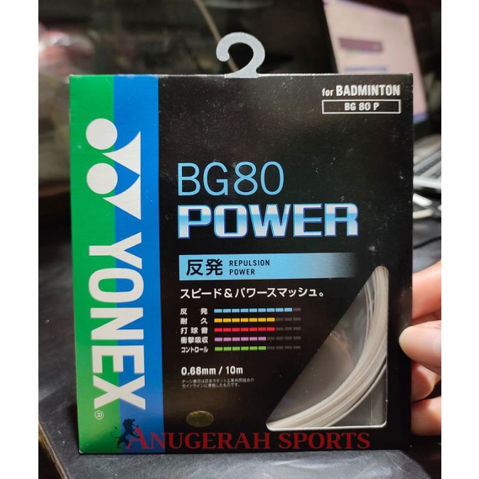 ANGYNX BG80 POWER JP/ BG 80 POWER Japan ORIGINAL Badminton Racket ...
